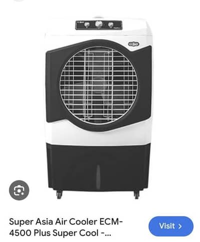 Super Asia Air cooler ECM 4500 plus super cool - Air Coolers - 1086759507