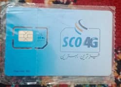 Scom Sims Price in Pakistan | Scom Sims for Sale in Pakistan