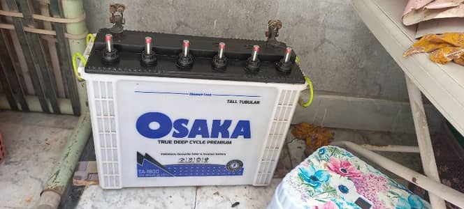 Osaka battery - Batteries - 1087316656