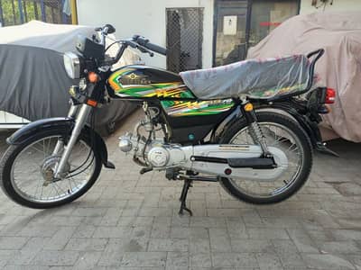 super star 70 2024 - Standard - 1087360829