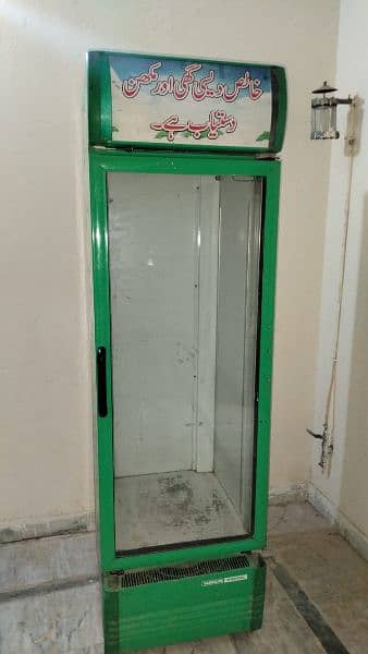 Chiller For Sale (Sprite) - Refrigerators - 1087566829