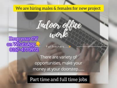 Indoor office work - Online Jobs - 1087917644