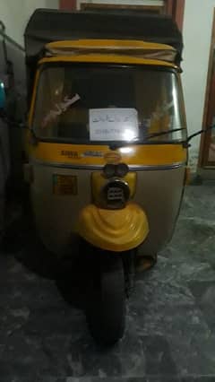 Siwa Rickshaw Price in Pakistan | Siwa Rickshaw for Sale in Pakistan