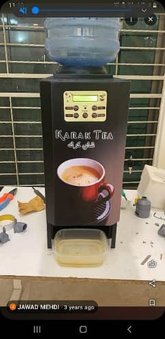 Coffee Machines Price in Pakistan | Coffee Machines for Sale in Pakistan
