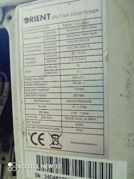 Orient DC inverter AC 1.5 ton - Air Conditioners - 1088197542