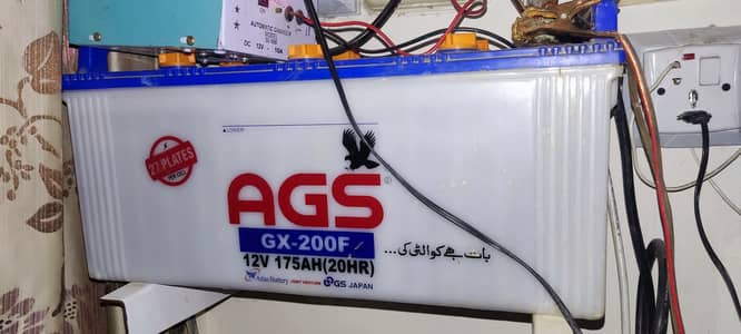 AGS Battery - Batteries - 1088961380