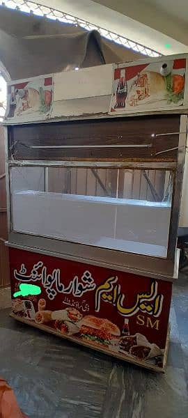 shawarma tabel - Tables & Dining - 1089708568