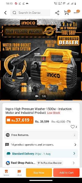 ingco pressure washer 1500w - AC & Cooler Accessories - 1090574041