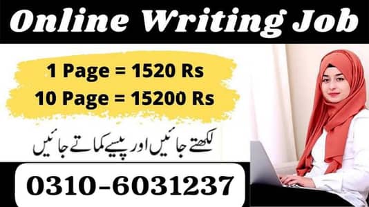 Handwritten And Ms Word Assignment Work - Online Jobs - 1090580033