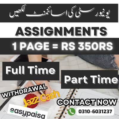 Handwritten And Ms Word Assignment Work - Online Jobs - 1090580452