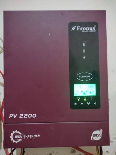 Solar inverter Fronus PV 2200 - Solar Inverter - 1090952687