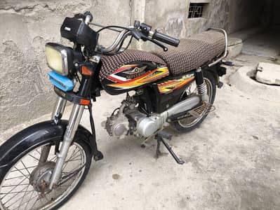 Super Star 2020 Model - Standard - 1091898400