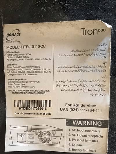 800watt homage ups inverter with solar supported - UPS - 1092058531