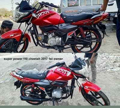 Super Power SP 110 Cheetah 2017 karachi reg - Standard - 1093075856