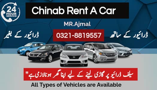 RENT A CAR | Tour and tourism | Rent A Car in Lahore | car with Driver ...