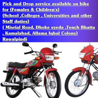 Pick n Drop is available for (kids and females) - Pick & Drop - 1093698799