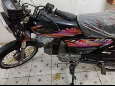 Super star 70 (2021) - Standard - 1093863905