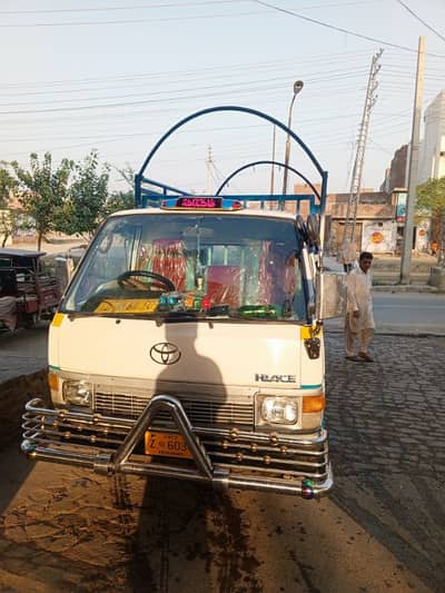 Toyota HIACE (LOADER) - Buses, Vans & Trucks - 1094046223