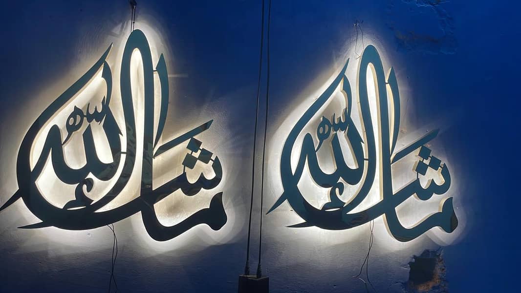 Mashallah in stainless steel / neon sign boards / house name plates ...