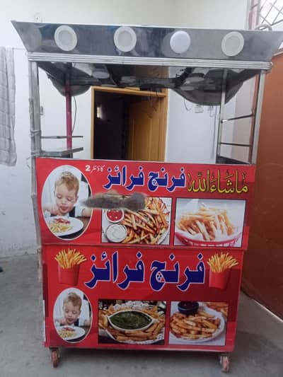 Fries Counter / chips Counter / Counter - Other Household Items ...