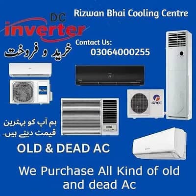 Apne purane ac/chiller/Window Ac/old Ac/split ac/Dawalance ac/dead ac ...