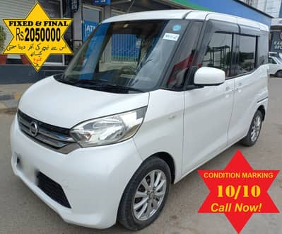 Nissan Dayz ROOX 2014/18 Sliding Rear Doors Push-Start Dual AC Vents ...