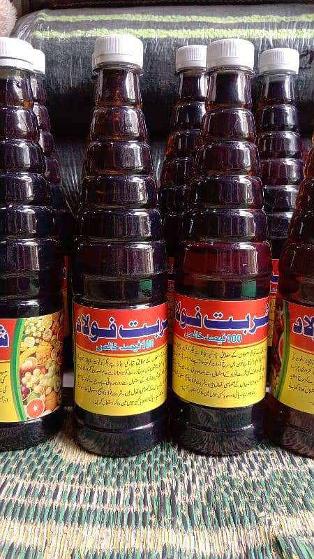 sharbat folad - Medicines - 1096024724