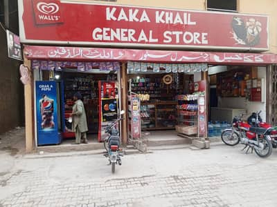Genral Store for Sale - Grocery Stores - 1096148187
