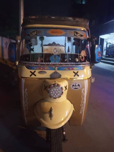 ROZGAR - Rickshaw & Chingchi - 1096652339