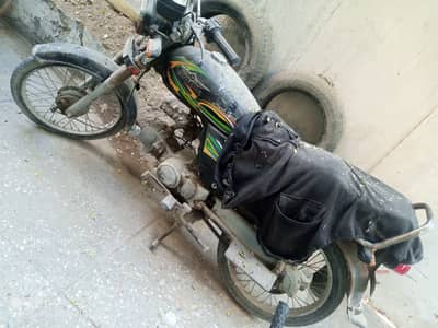 super star 70 2017 - Standard - 1096726931