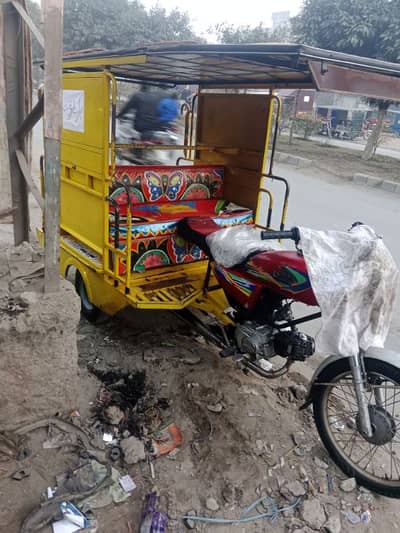 Chingchi Rickshaw - Rickshaw & Chingchi - 1096901459