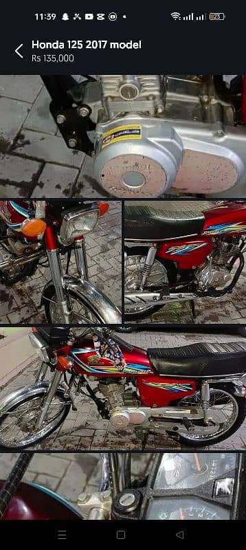 Honda 125 2017 model - Standard - 1097048604