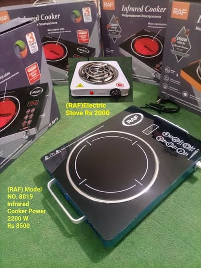 (RAF) Infrared Cooker 2200 W - Stoves - 1097100597