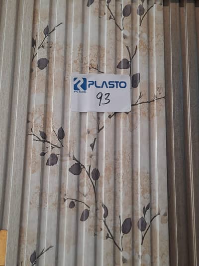 Hard panel-Pvc wall panel- wpc wall panel-Fluted panel-Pvc panel ...