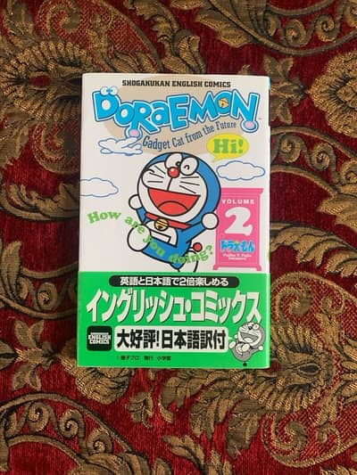 Doraemon comic book original - Books - 1097197113