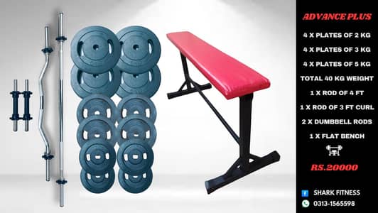 DUMBBELL RODS / WEIGHT PLATES / FLAT BENCH PRESS / CURL ROD / HOME GYM ...