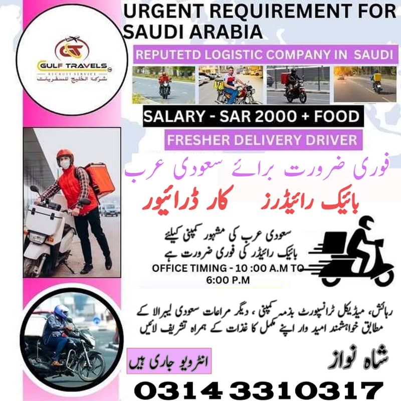 Rider Job / Driver Jobs / Saudi Arabia Job Male & females - Other Jobs ...