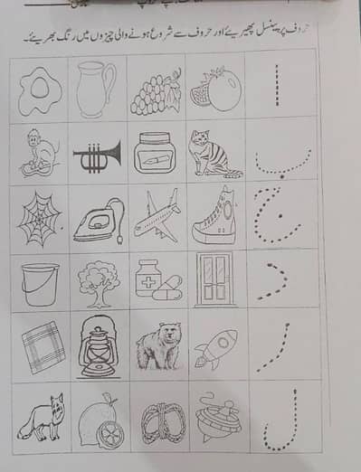 handwriting assignment work - Education Jobs - 1098323512