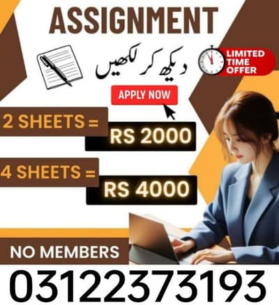 Part Time/and/Full Time/From Home/Based Job - Online Jobs - 1098505583