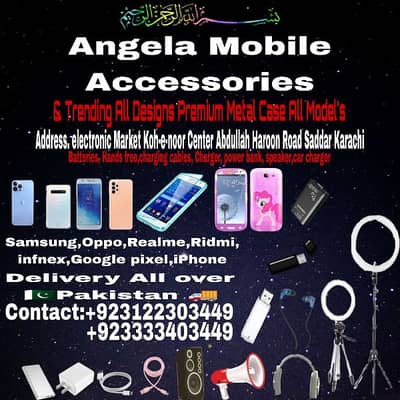 We Are Dealing in Wholesale & Retail For more information Jazakullah ...