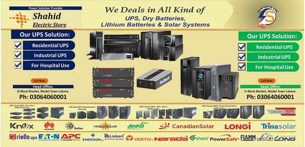 online APS ups for medical equipment data center call center all model ...