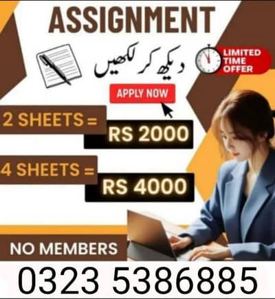 Online Part time/full time/home job/Assignments/Typing/Data entry/Ads ...
