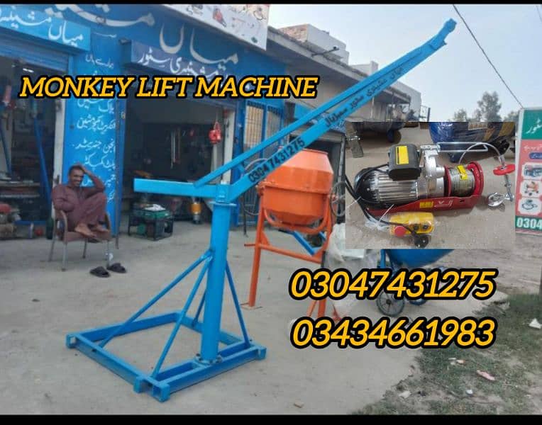 mini lift/bricks lifter/monkey lift machine/03047431275 - Construction ...