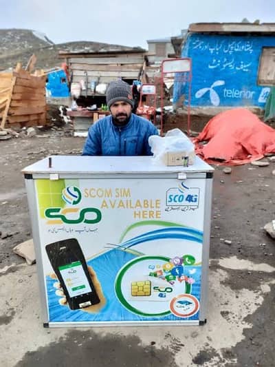 Scom sim - Other Accessories - 1099468444