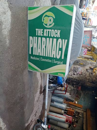 Panaflex board for sale - Shelves & Racks - 1099510890