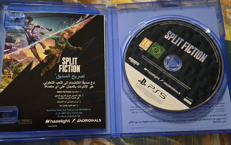 Split Fiction PS5/ PlayStation 5 - Video Games - 1099674712