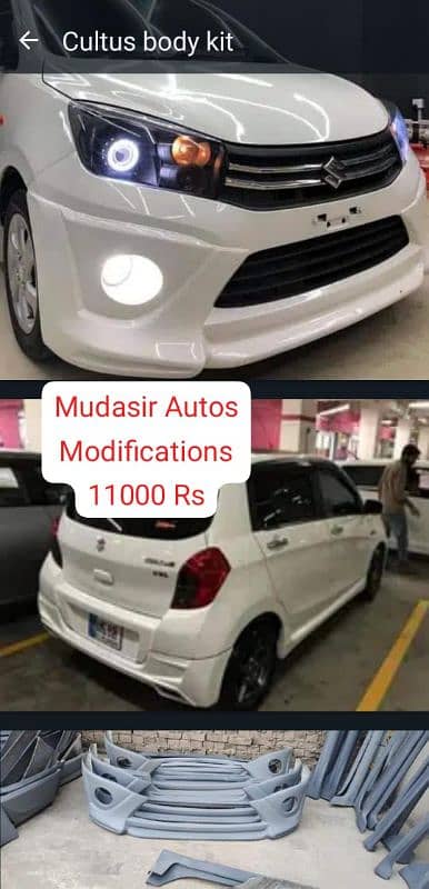 Suzuki Swift Body kit,Spoiler,bumper lip - Spare Parts - 1099745353