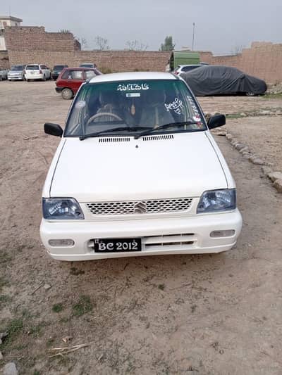 Peshawar - Cars - 1099838780