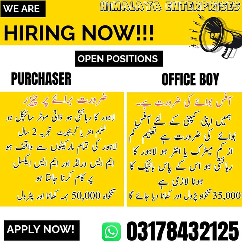 Purchaser & office boy required in a group of companies - Clerical ...