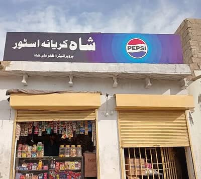 kiryana Store all setup sale | running business for sale | shop |store ...